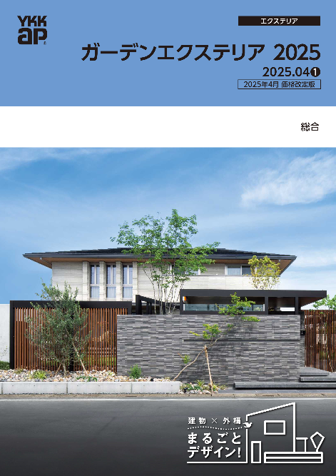 YKK AP アーカイブ - Eカタ