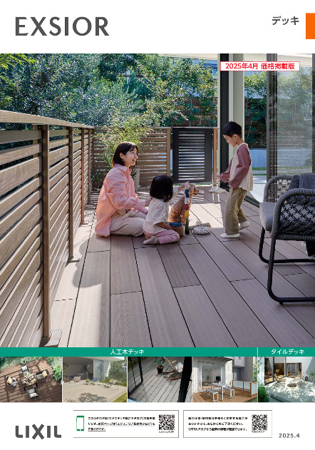 単品カタログ - Eカタ