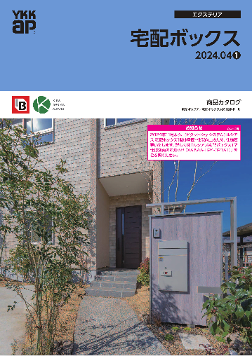 単品カタログ - Eカタ