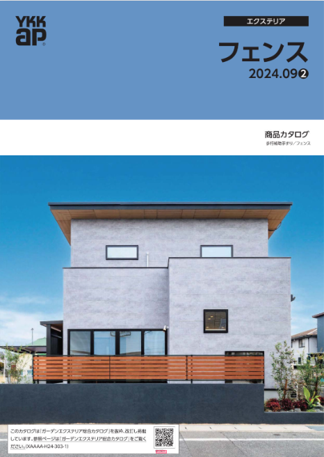 単品カタログ - Eカタ