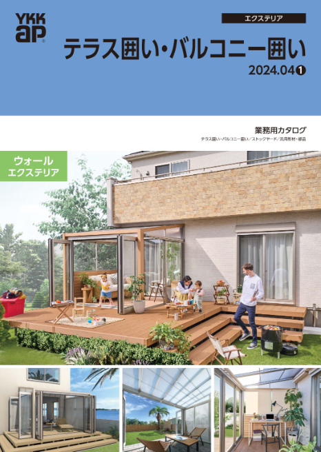 単品カタログ - Eカタ