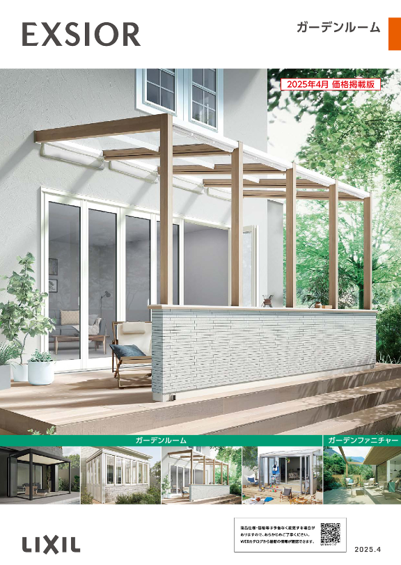 単品カタログ - Eカタ