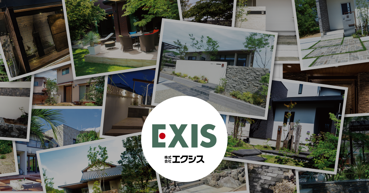 インターロッキング アーカイブ - 株式会社エクシス